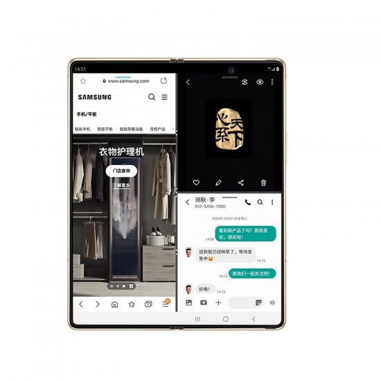 Samsung W21 5G 7.6inch Fold 2 Snapdragon 865+ RAM 12GB ROM 256GB 512GB ...